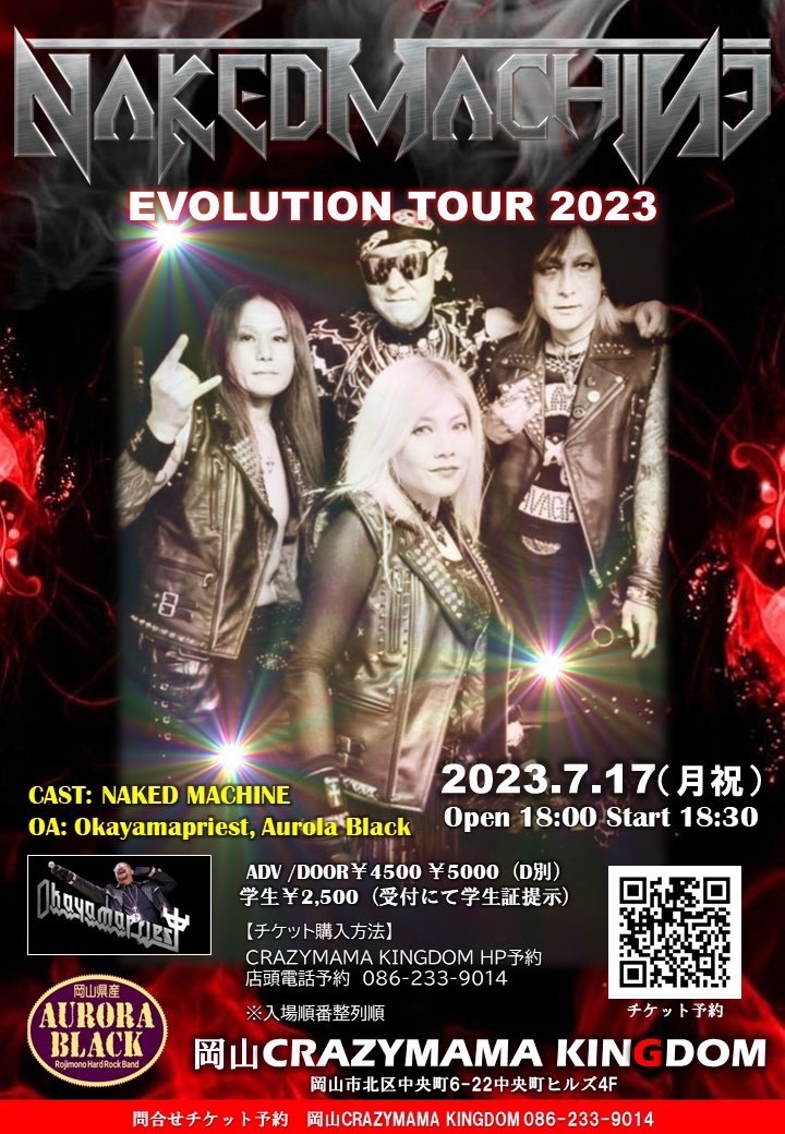 NAKED MACHINE EVOLUTION TOUR 2023 岡山 | Hirotsugu Homma's Ownd