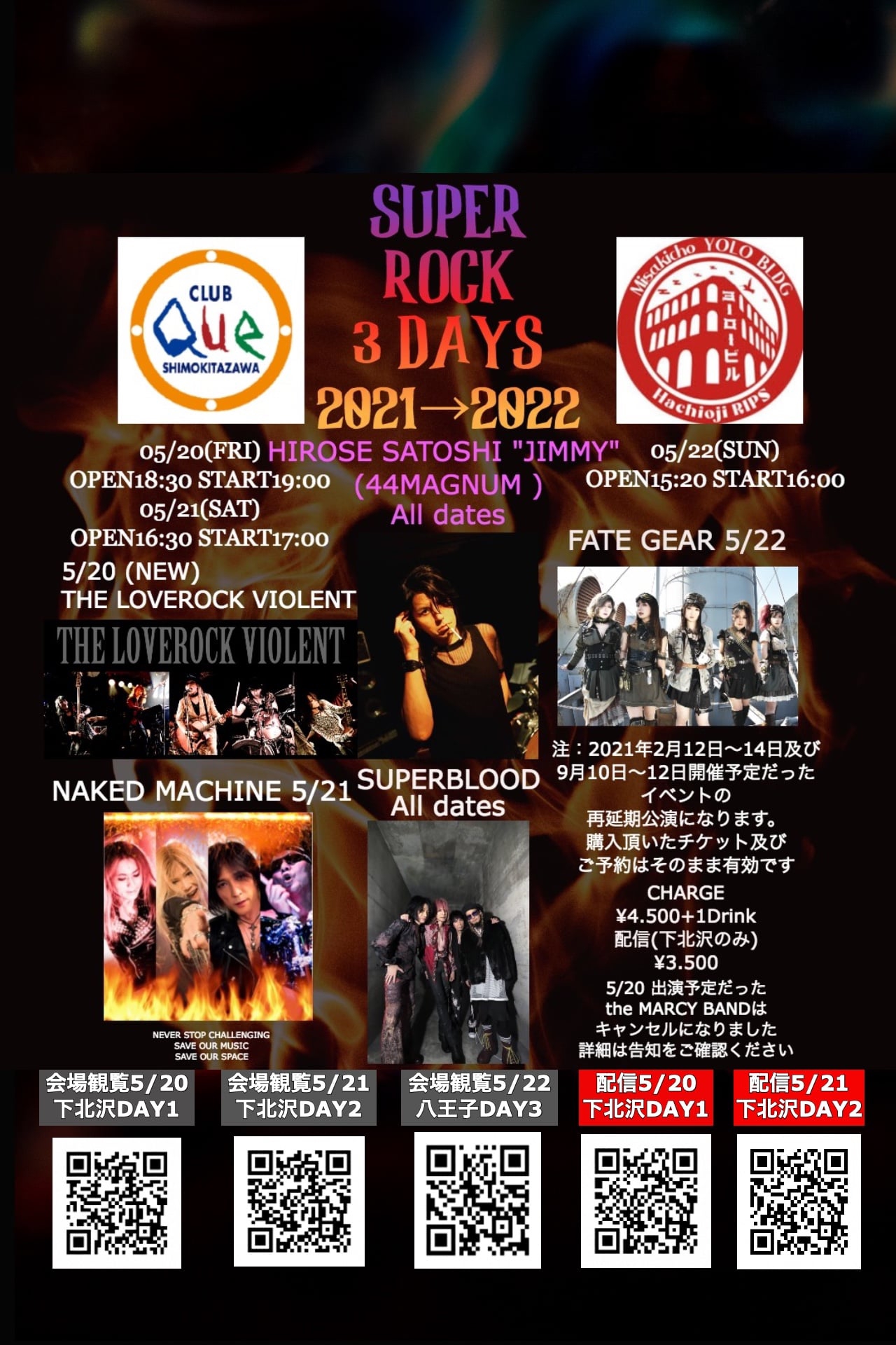 SUPER ROCK 3DAYS 2021 →2022 | Hirotsugu Homma's Ownd