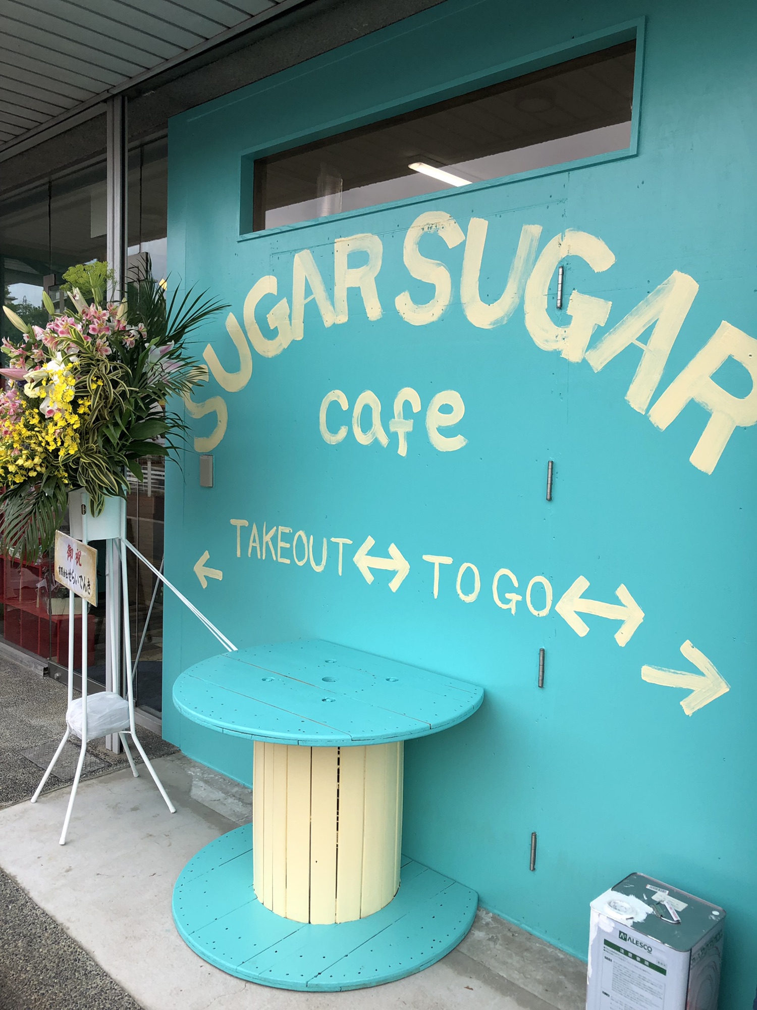 オープン Open | SUGAR SUGAR cafe