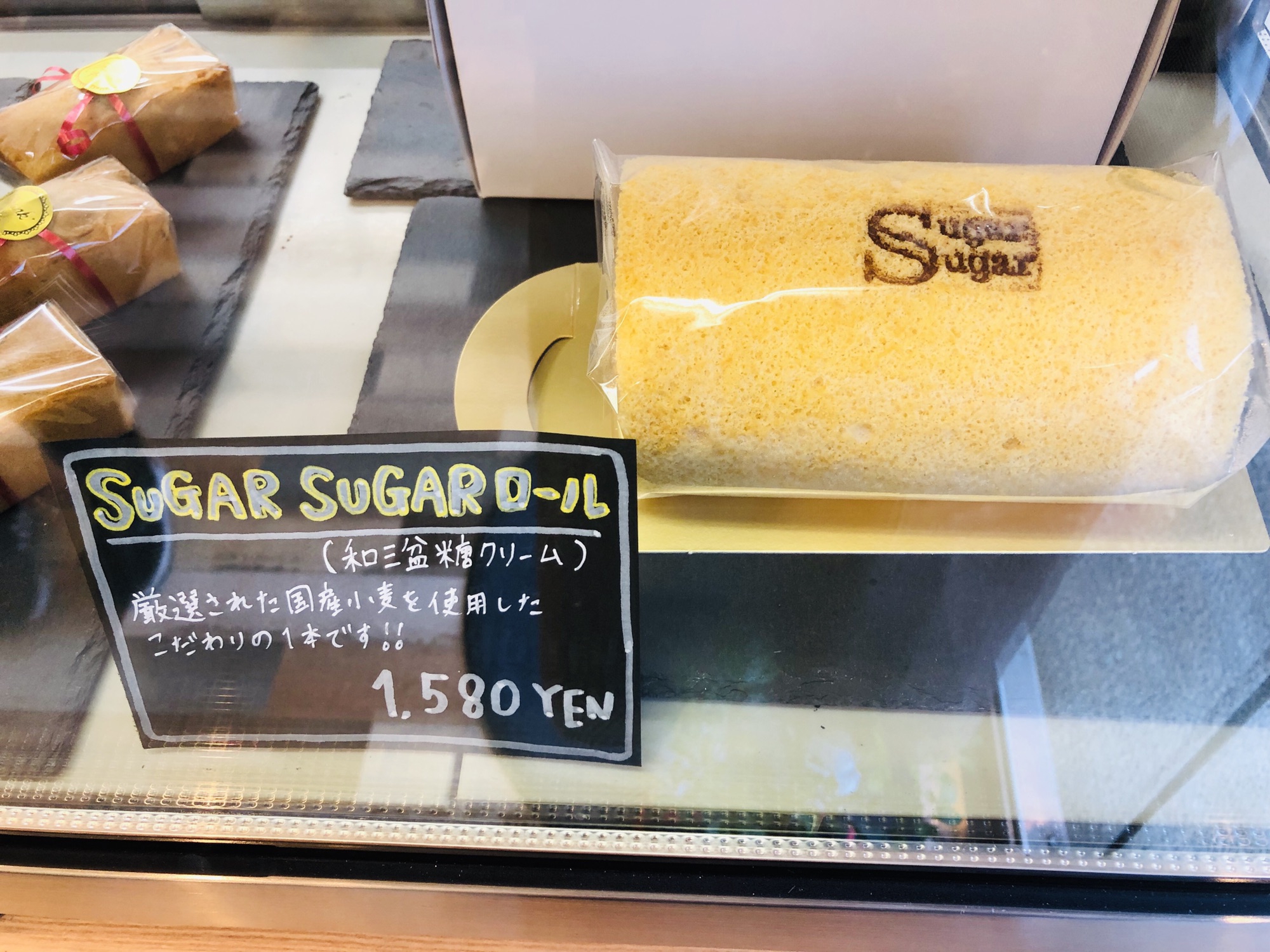 finally!! | SUGAR SUGAR cafe