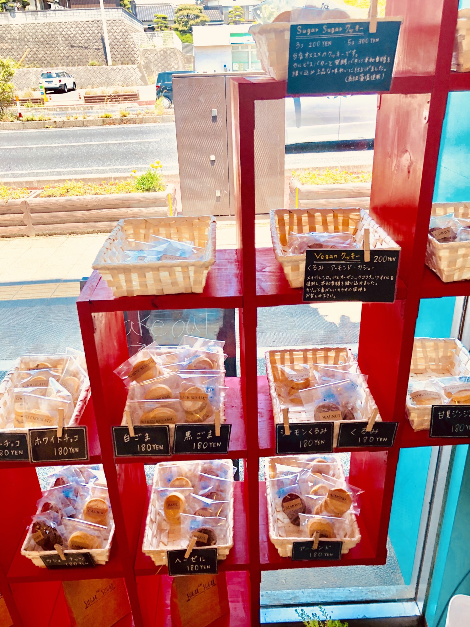 cookies:) | SUGAR SUGAR cafe