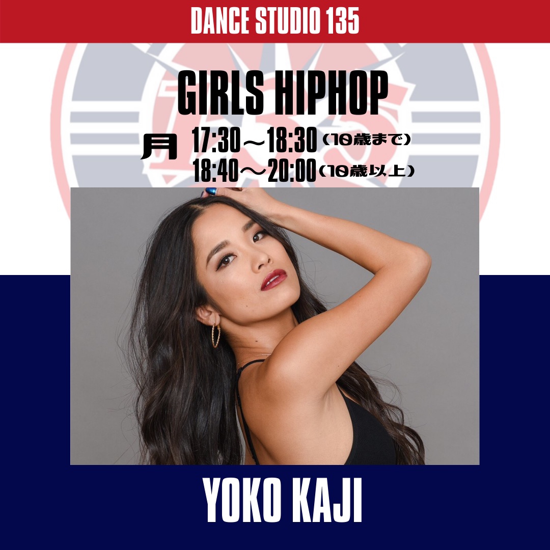 LESSON | DANCE STUDIO 135