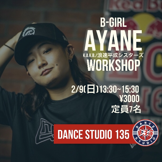 AYAKE ワークショップ | DANCE STUDIO 135