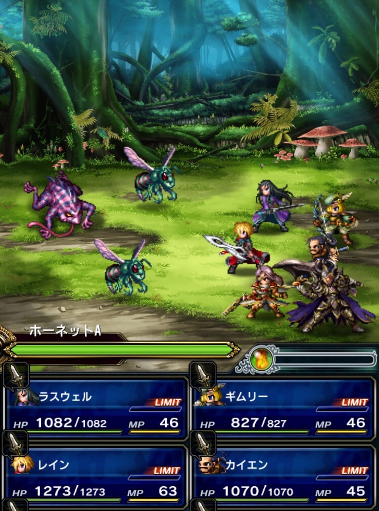 FF EXVIUS | Han The World