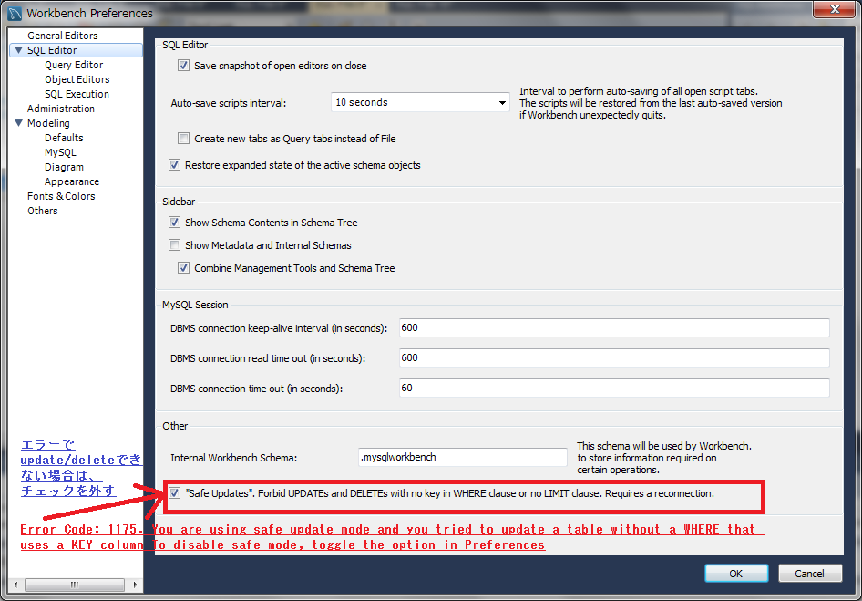 MySQL WorkbenchでUpdate,Deleteができない場合 | Han The World