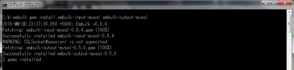 Embulk MySQLデータ転送を試してみた | Han The World