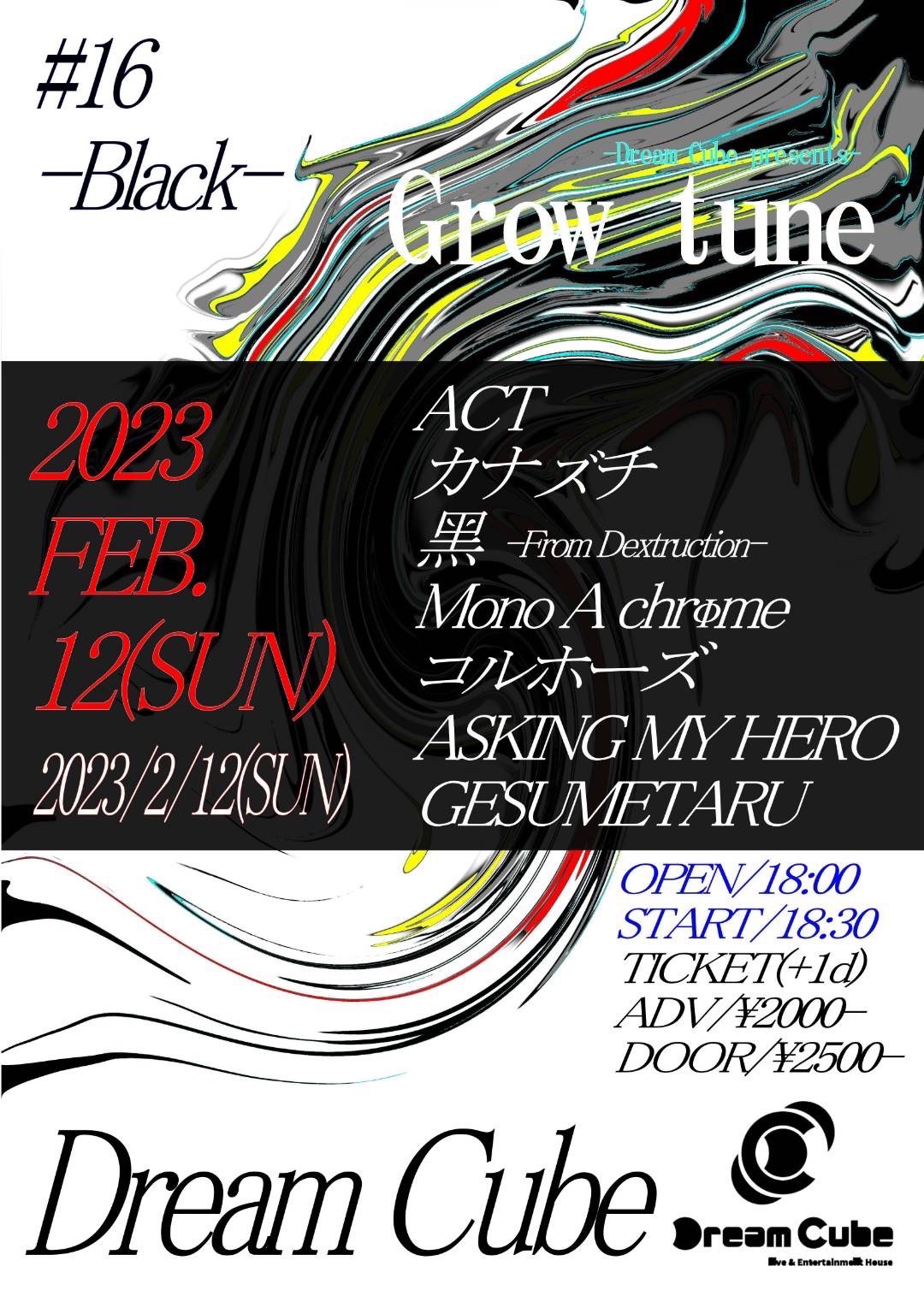 【AJ】2023.02.12(Sun) Dream Cube presents Grow tune -Black- #16 | Layd Official HomePage