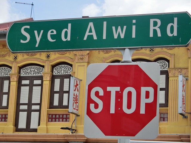 シンガポール歴史散歩＠Syed alwi road | モンスーンに吹かれて ~ Living in Singapore~