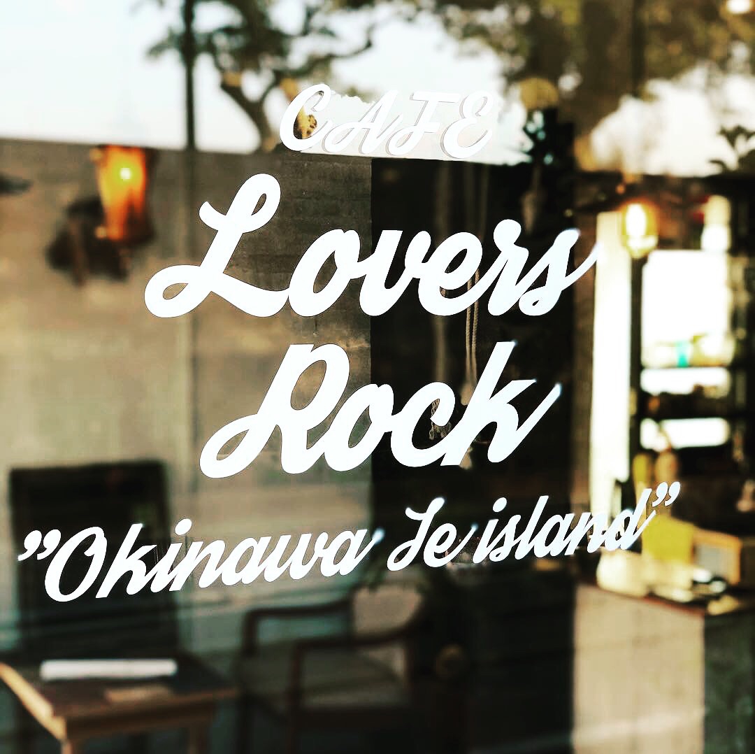 CAFE Lovers Rock