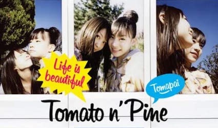 サウンド見聞録「Tomato n' Pine 特集」その1 | Kara P Satellite📡