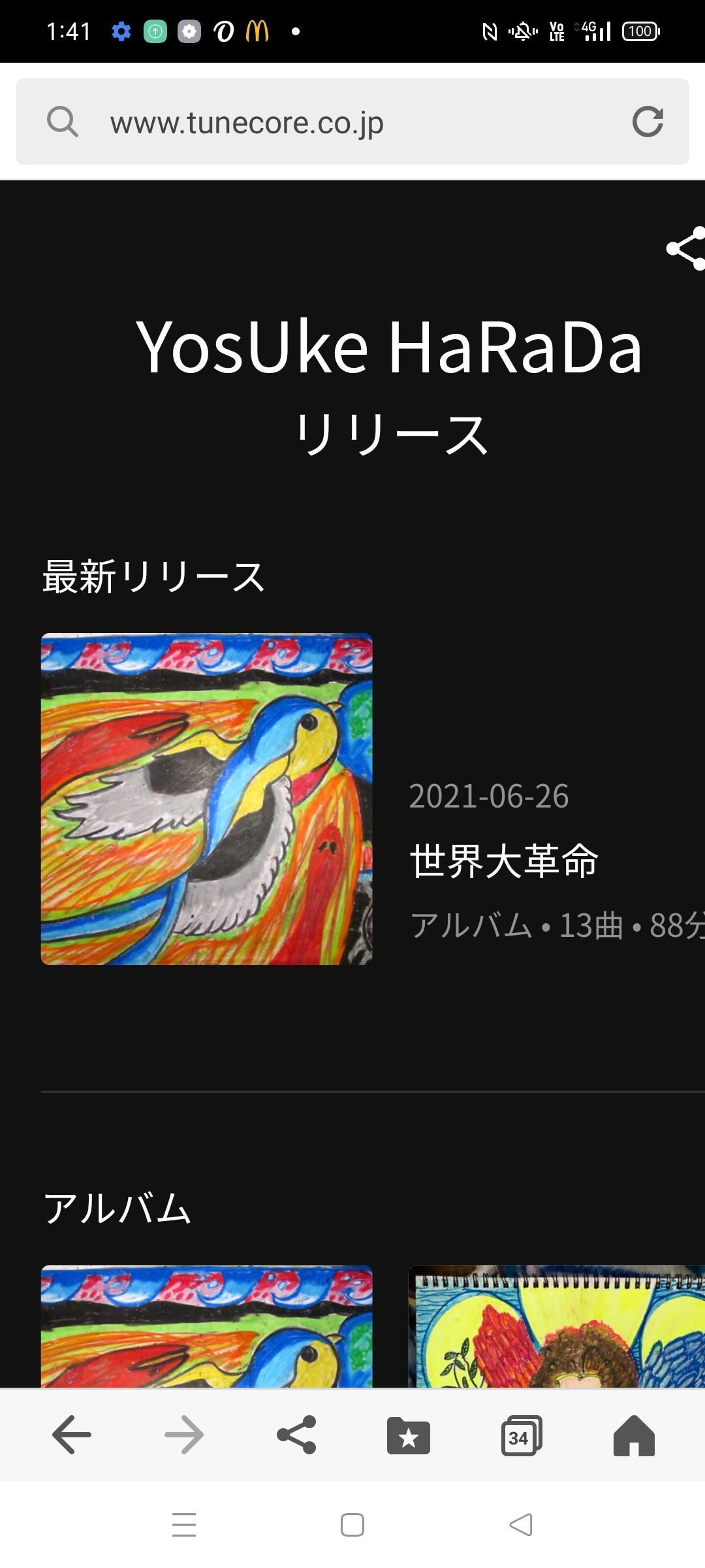 3rd Album 世界大革命 | YosUke HaRaDa