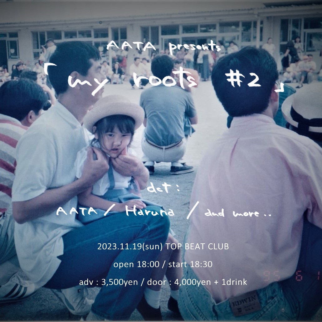 【イベント】11/19(日) AATA presents「my roots vol.2」開催決定！ | AATA Official web