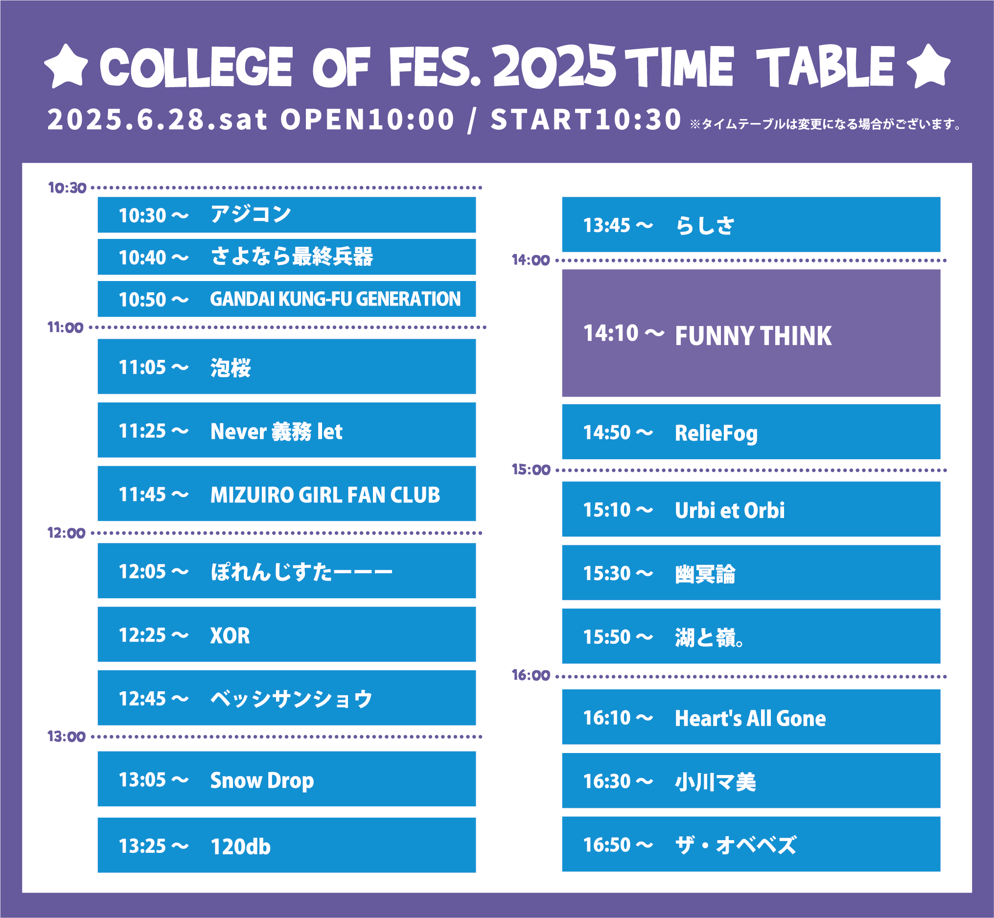 TIMETABLE | COLLEGE OF FES. official HP