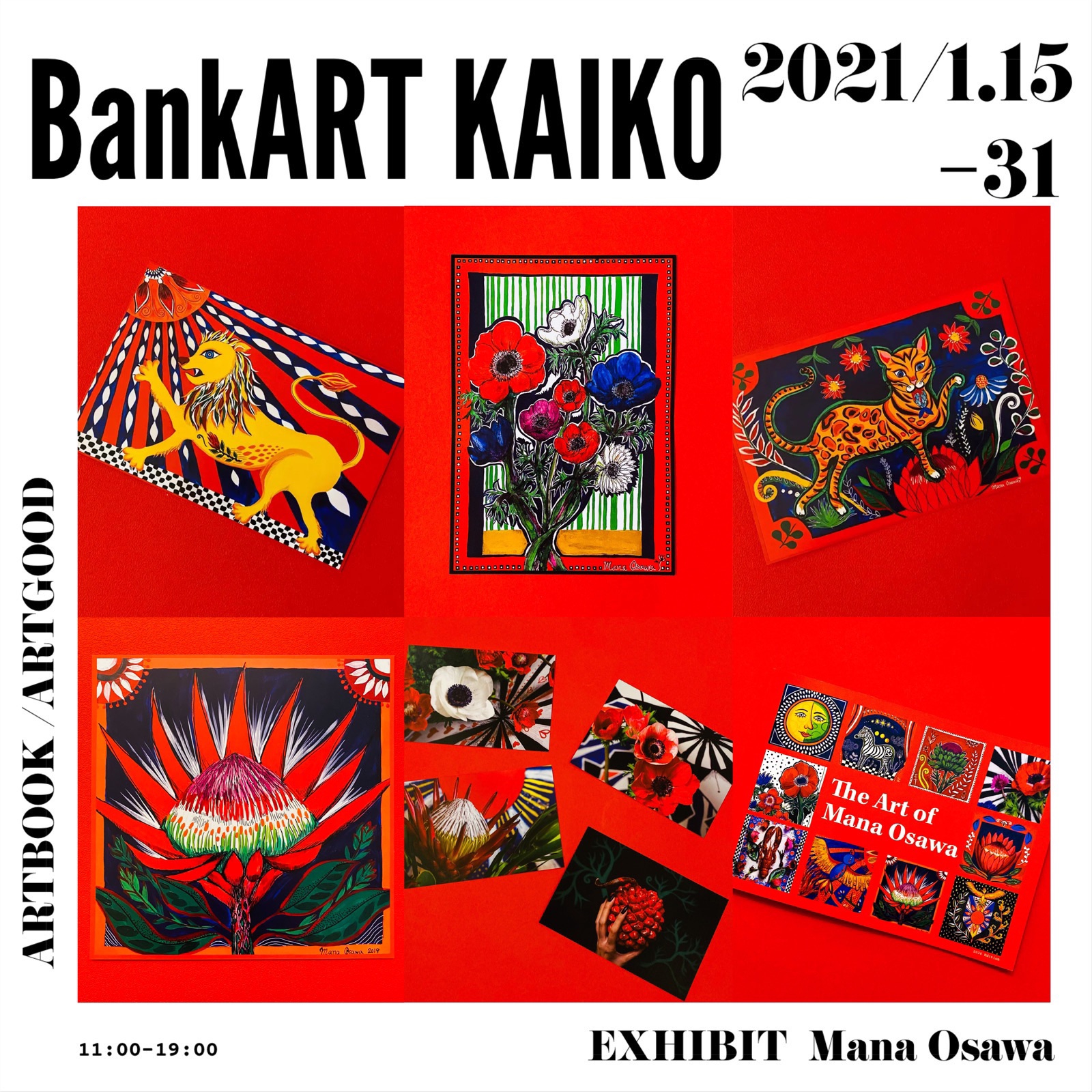 BankART KAIKO ARTBOOK/ARTGOOD 出展のお知らせ | Mana Osawa official site | 大沢愛