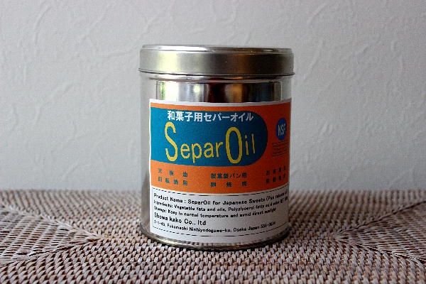 和菓子用セパーオイル | SWEET ENOUGH
