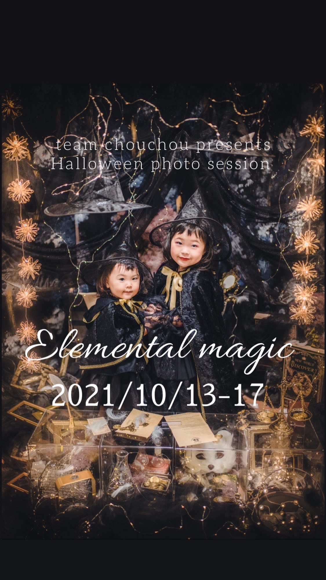 Halloween photo session Elemental magic | chouchou