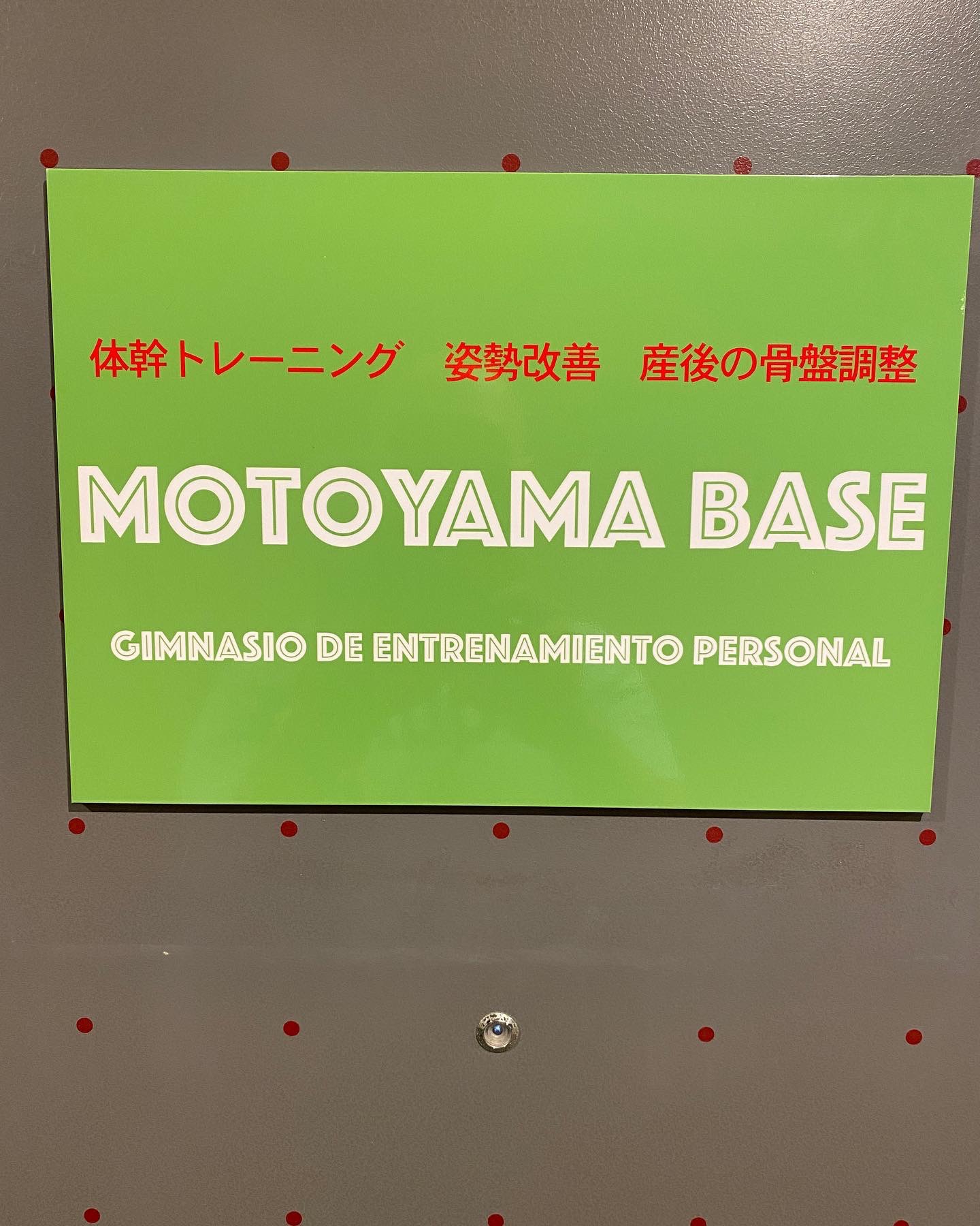 新しい看板 | MOTOYAMA BASE