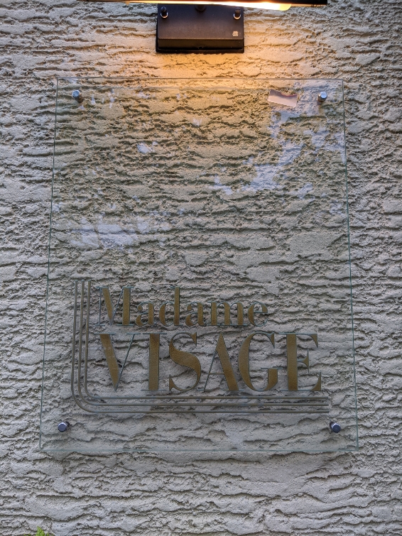 本年もありがとうございました | Madame VISAGE