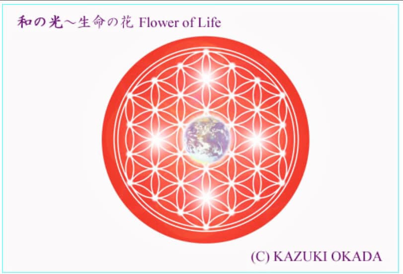 ABOUT | スピリチュアルアート専門店 ヒーリングアート館 Spiritual art | Healing art NFT Kazuki ...