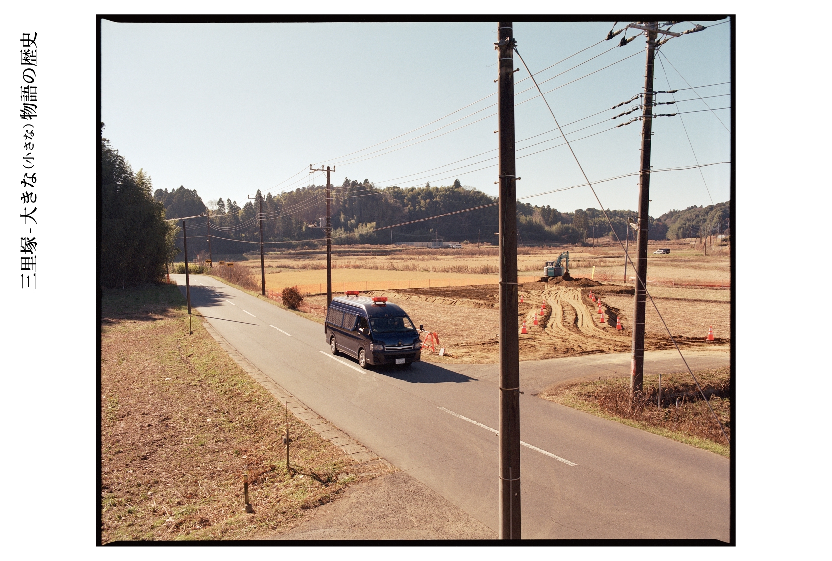 PROJECT | HARUTO SAKATA PHOTOGRAPHY