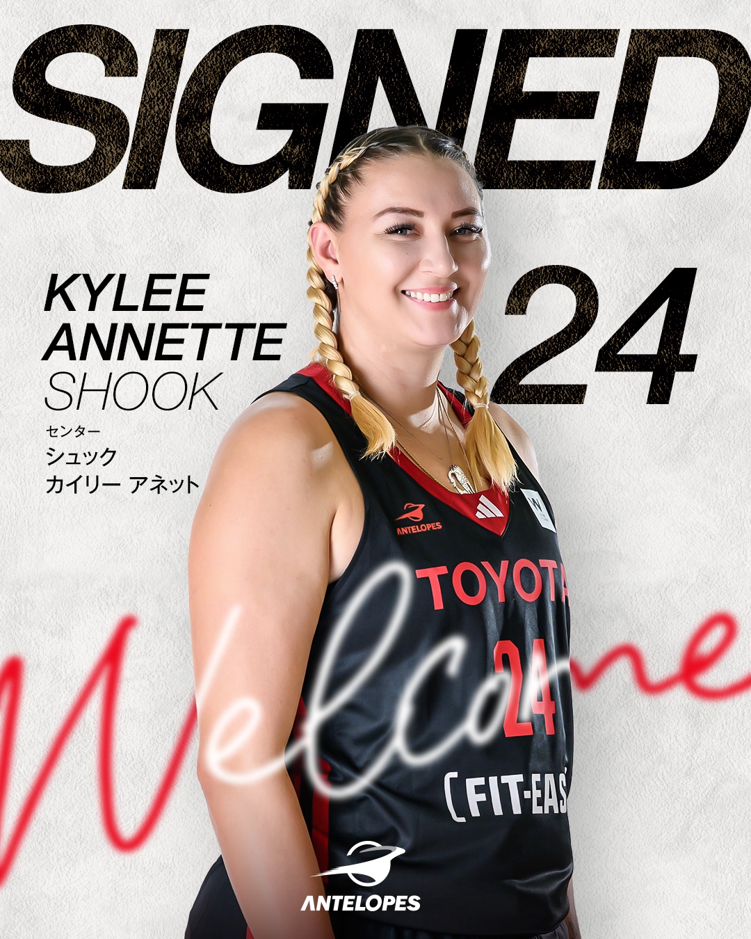 入団選手のお知らせ | Antelopes News