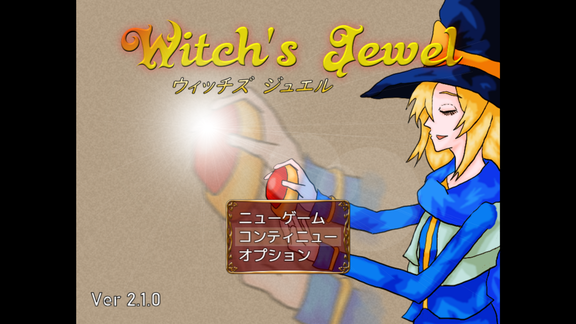 「Witch's Jewel（ウィッチズ ジュエル）」公式サイトを公開しました！ | SANIDINE WORKS