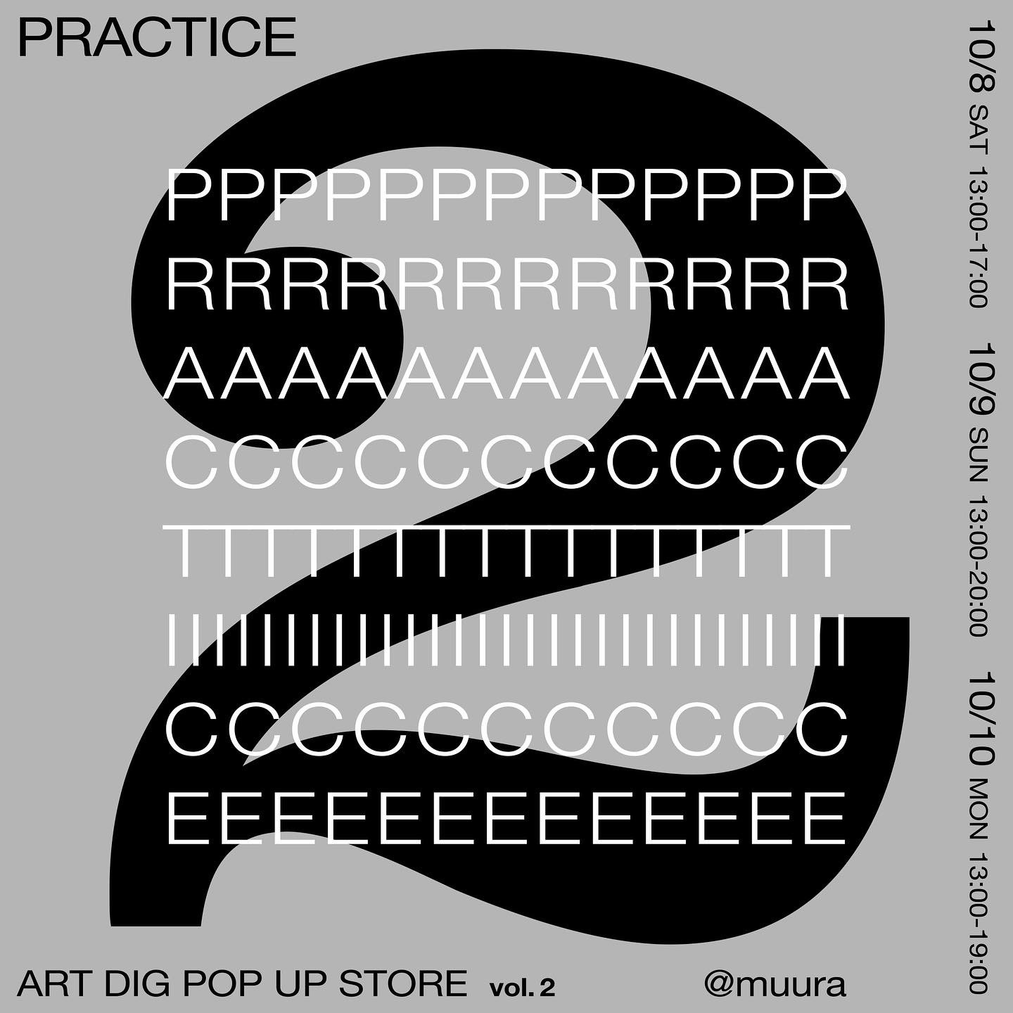 ART Dig POP UP STORE vol.2に参加決定 | SEZAKI MOMOE｜瀬崎 百絵 OFFICIAL WEBSITE