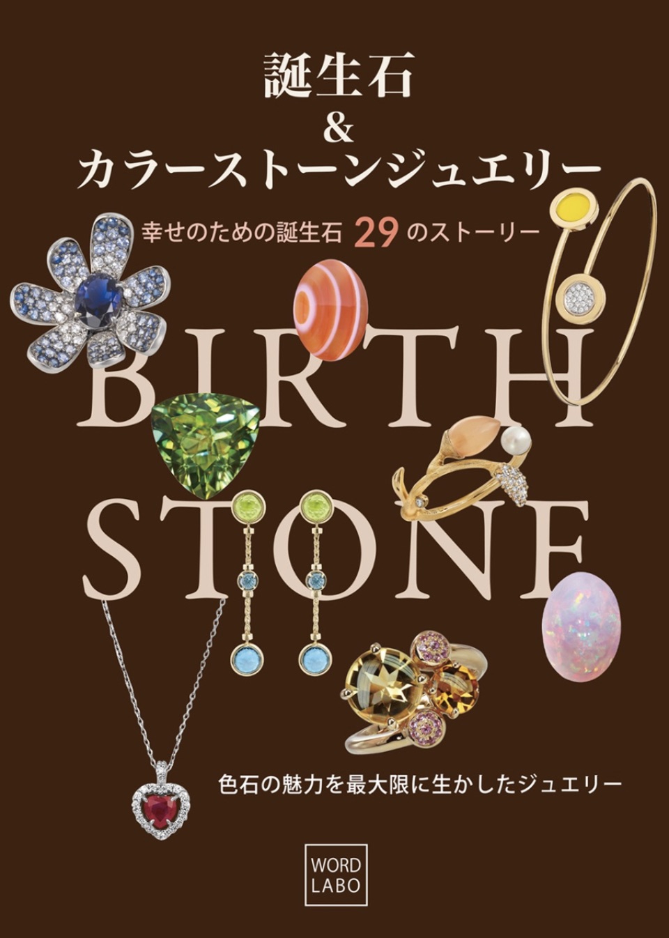 商品掲載のお知らせ | MM INTERNATIONAL