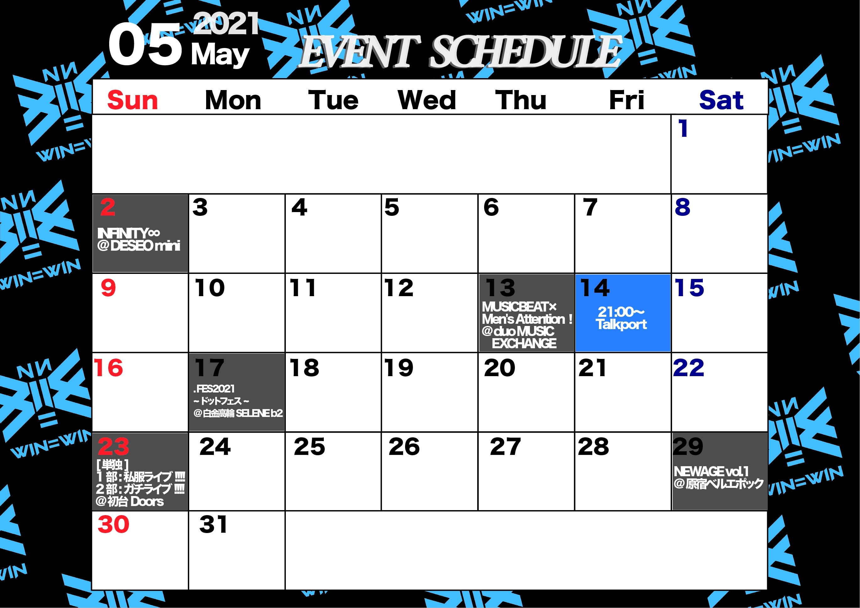 「SCHEDULE」更新情報 | WIN=W1N OFFICIAL WEB SITE
