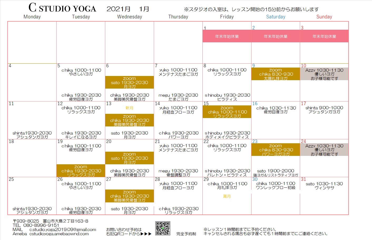 class・map | C studio yoga