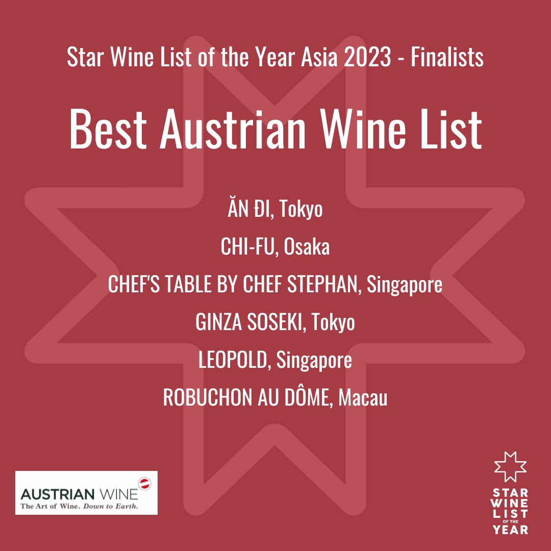 本店「銀座 壮石」がStar Wine Listのファイナリストにノミネートされました | 銀座 壮石 新