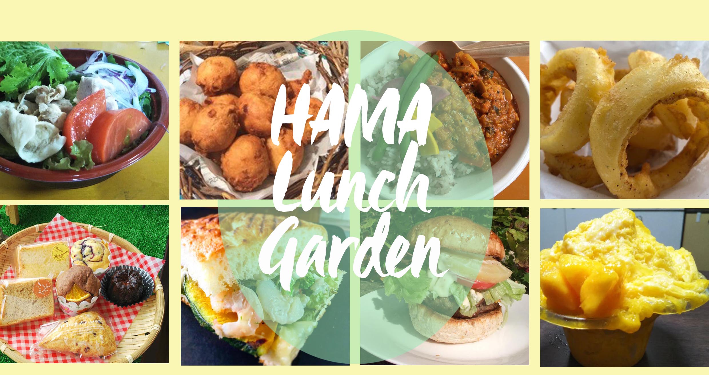 HAMA Lunch Garden