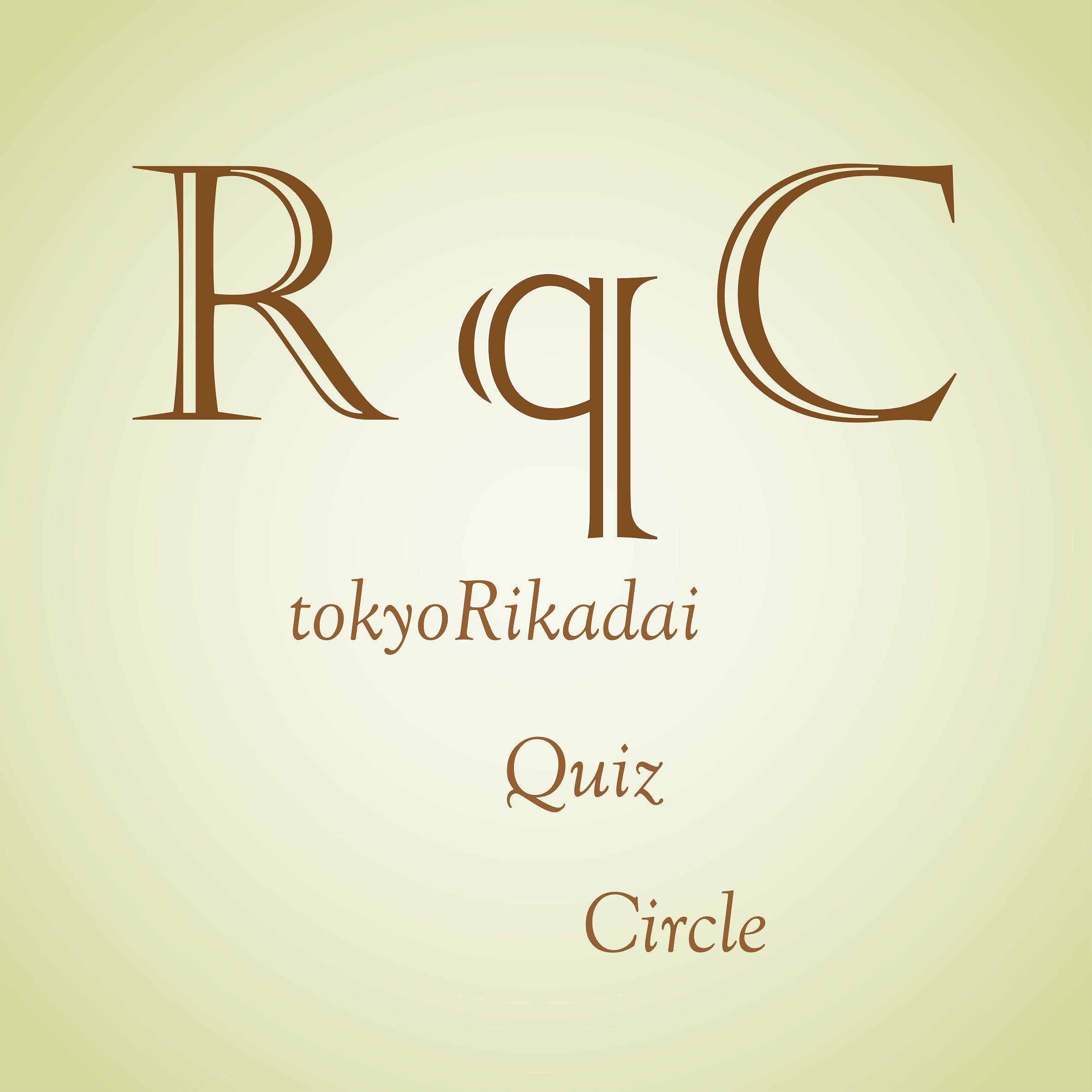 理科大クイズサークル (RqC)