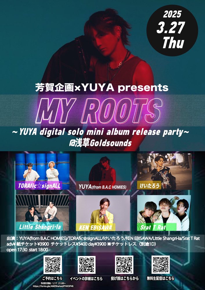 2025.3.27(木)芳賀企画×YUYA presents 「MY ROOTS」～YUYA digital solo mini album release party～ | KEN ...