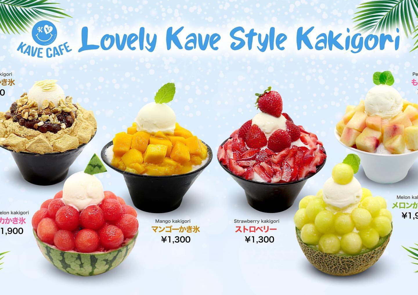 KAVE CAFE 大阪道頓堀店メニュー | J-JUNing