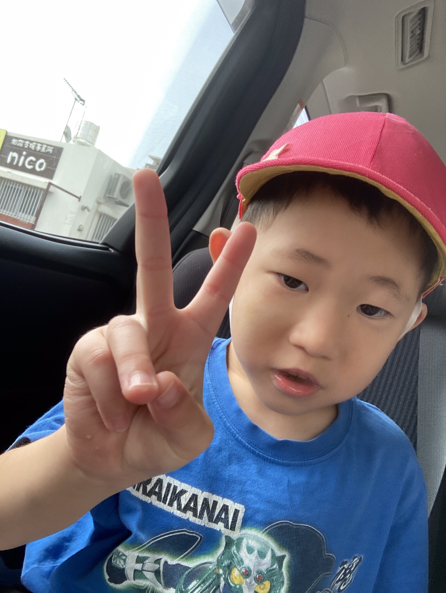 今日のCOCO🛝🏃‍♂️🏃☀️ | 児童発達支援事業所 coco / ito 相談支援事業所 nico