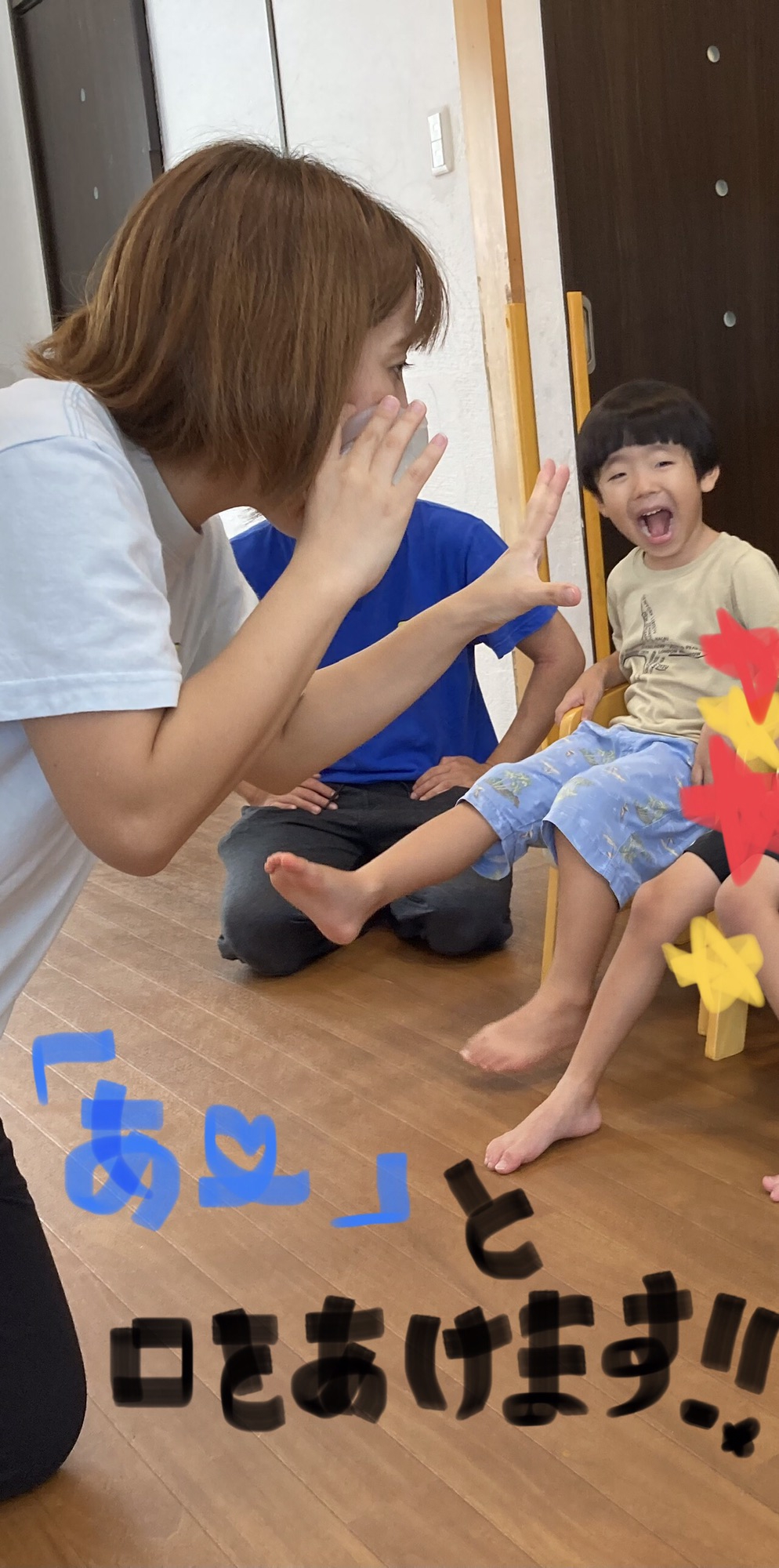 今日のCOCO 全身運動🤸🏻 | 児童発達支援事業所 coco / ito 相談支援事業所 nico