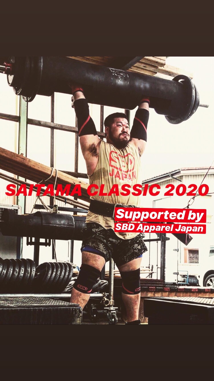 JAPAN STRONGEST UNITY Saitama strongman/woman classic 2020 | 日本ストロングマン ...