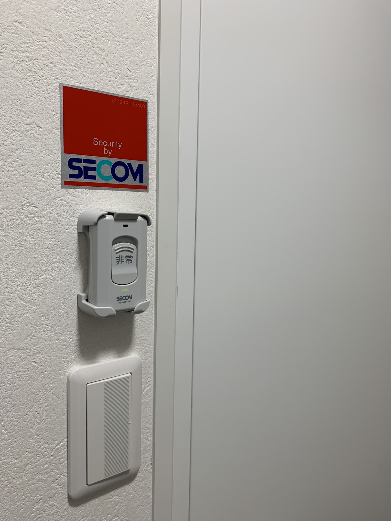 SECOM非常ボタン🏪 | STUDIO G FITNESS 24