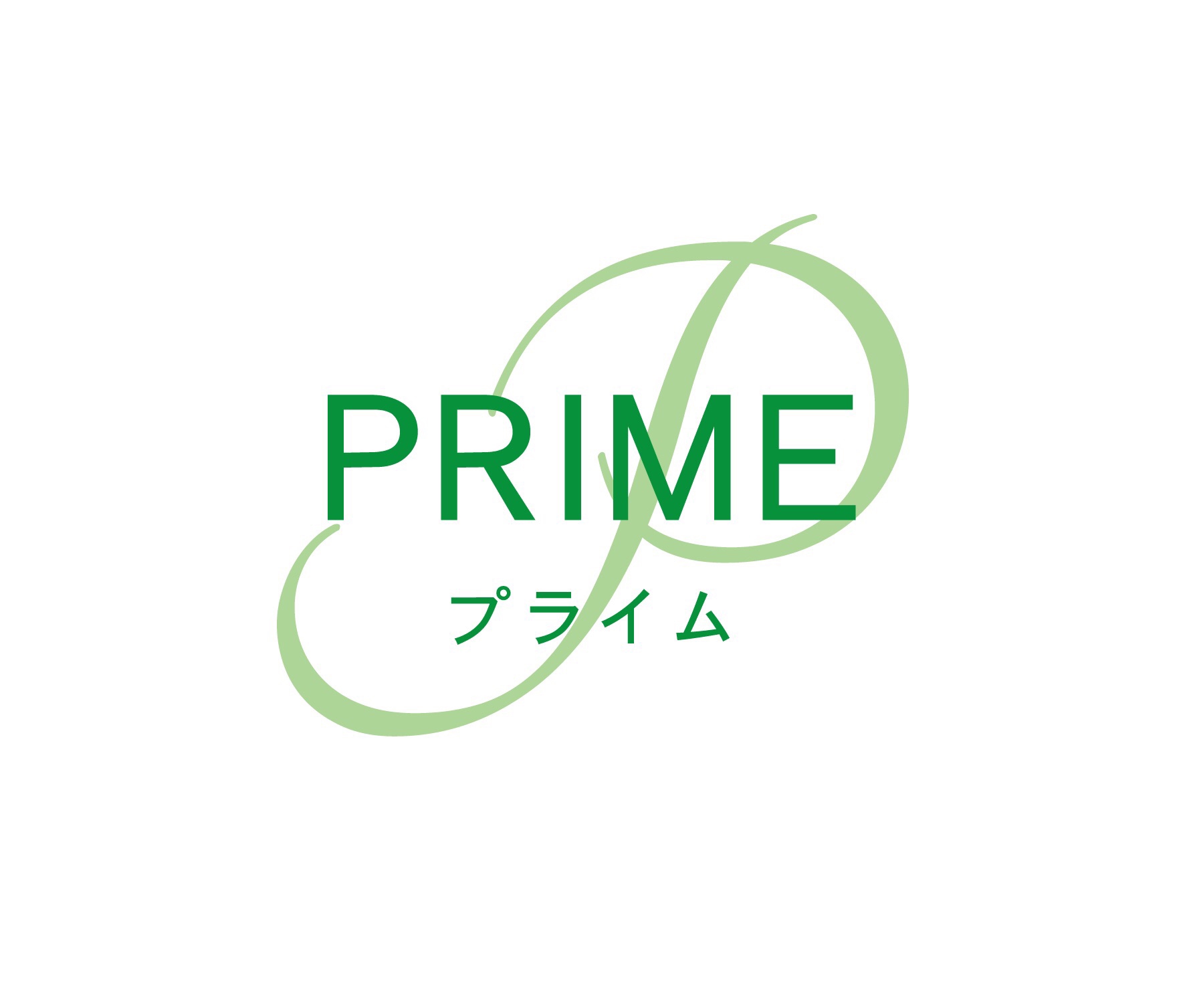 Prime Sign