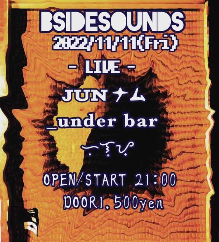 2022.11.11 fri | B side sounds