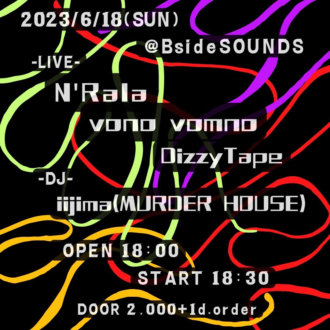 2023.6.18 sun | B side sounds