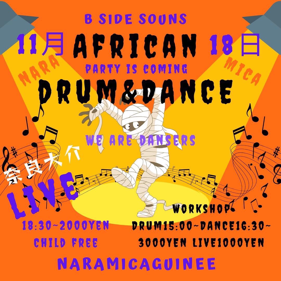 2023.11.18 sat | B side sounds