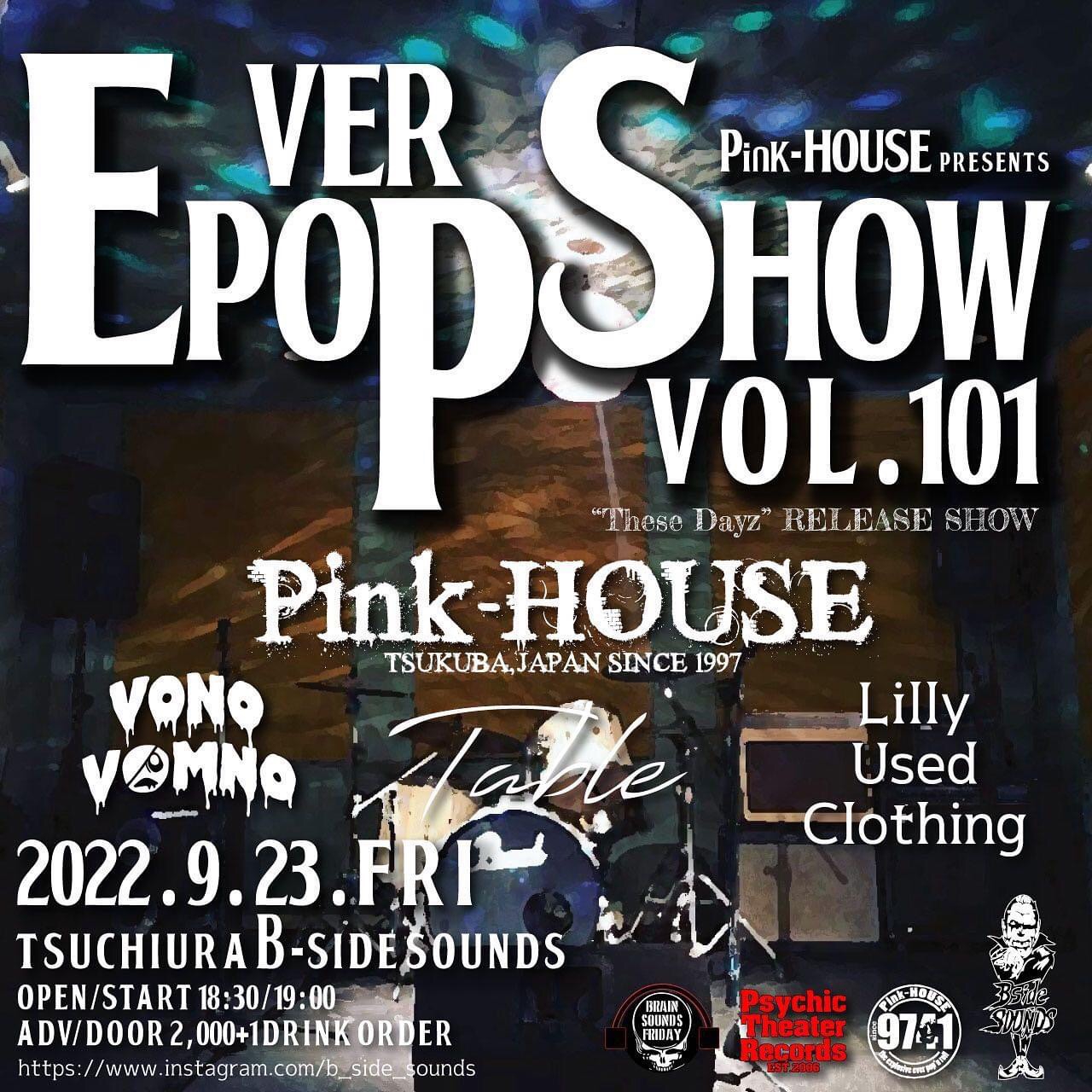 2022.09.23 fri | B side sounds