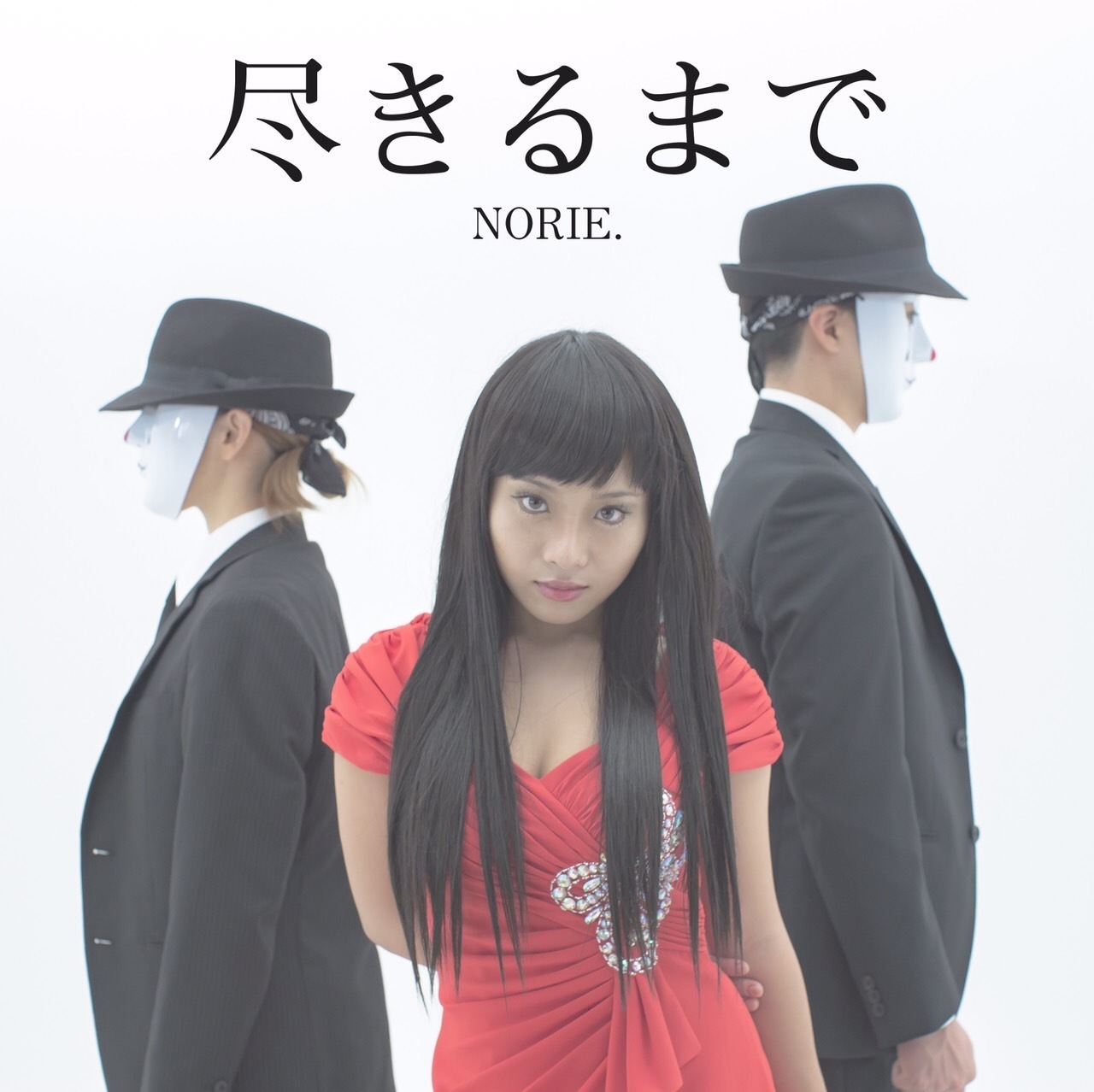 NORIE.Offcial Web Site