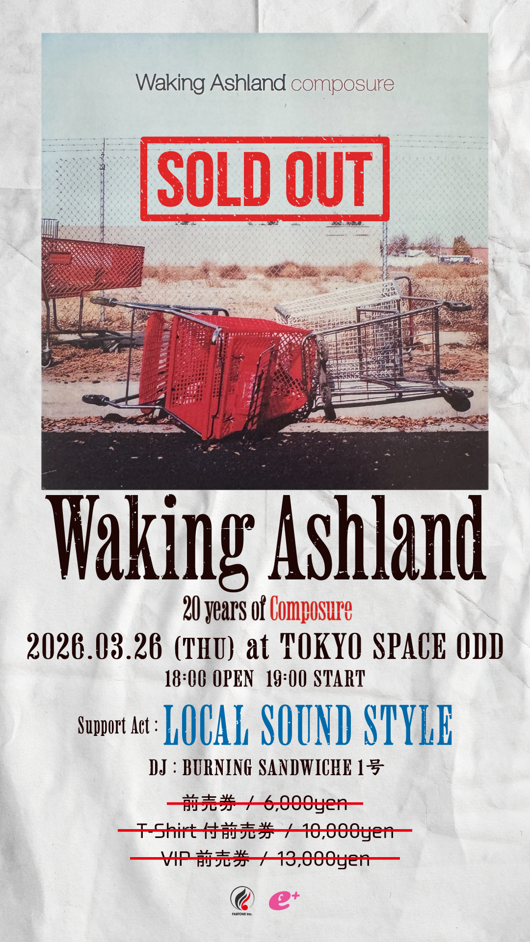 SHOWS | LOCAL SOUND STYLE