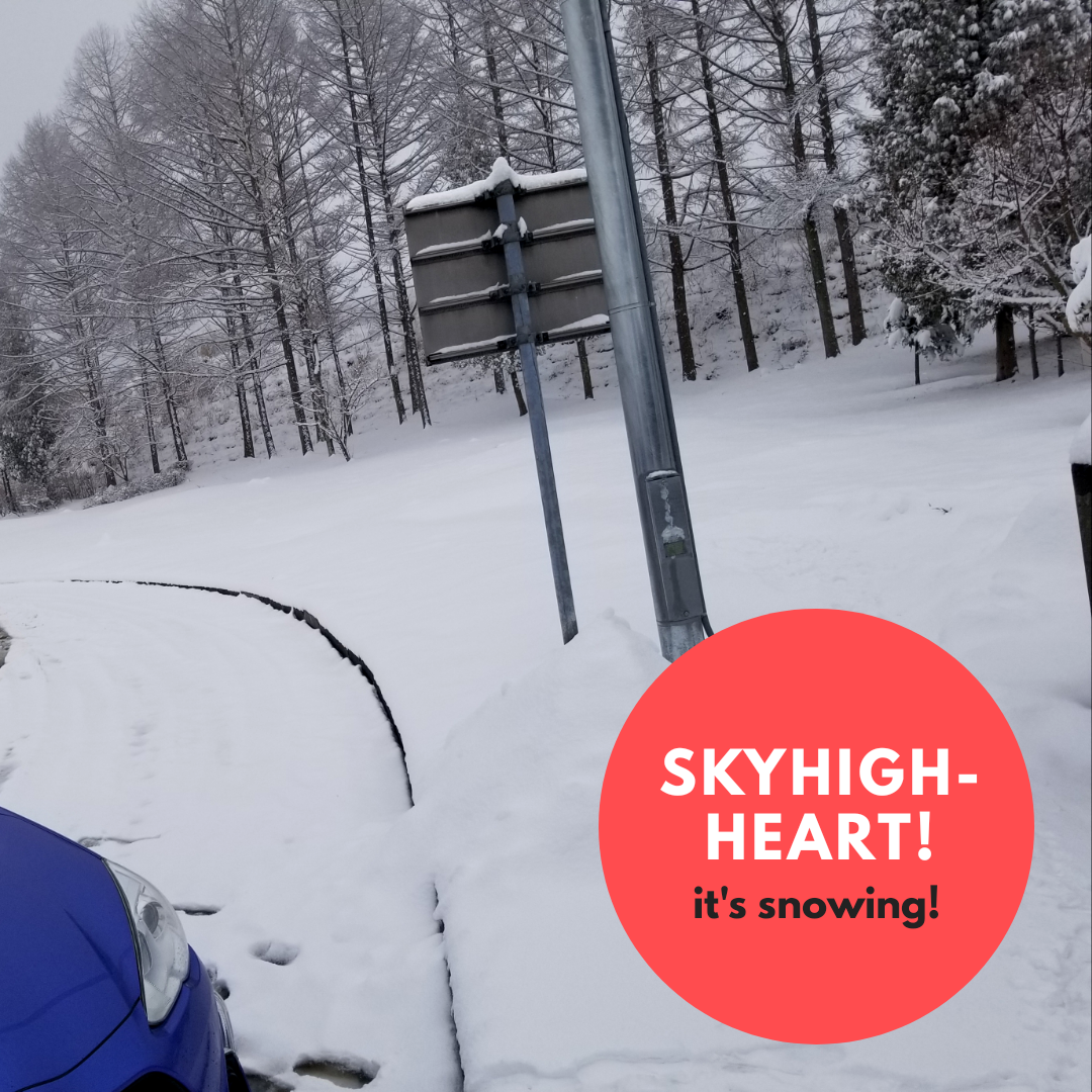 働いてます | SkyHigh