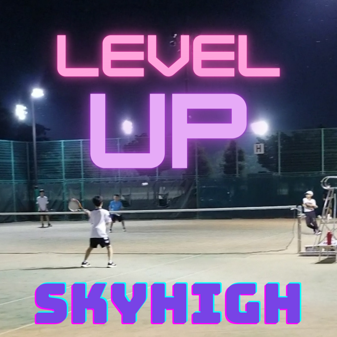 勉強してくれ | SkyHigh