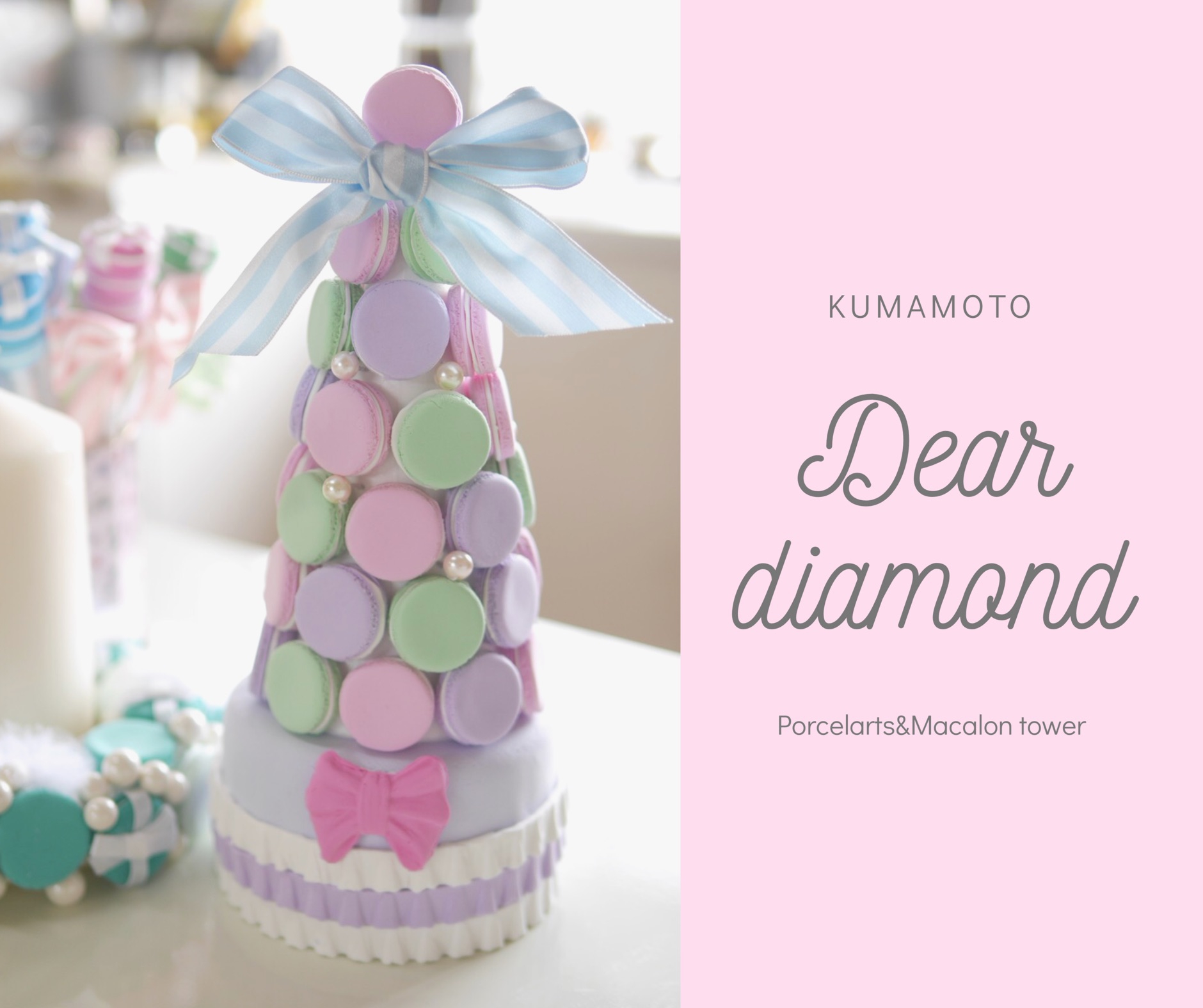 Dear diamond