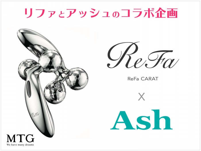 Ash×Refaの夢のコラボがスタート！ | Ash 元住吉店 ブログ